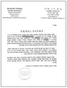 Help Provide a Proper Chasuna for a Yesoma! - bais hatzedaka